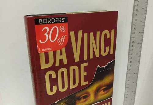 The Da Vinci Code