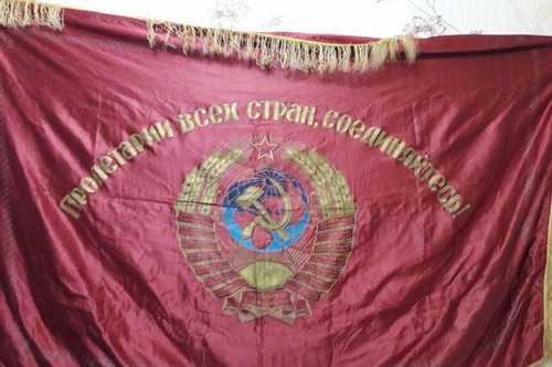 Знамя, флаг, стяг СССР