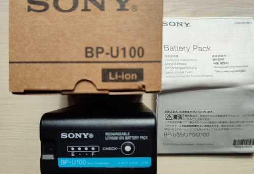 Sony BP-U100 Новый в заводской упаковке