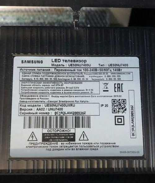 Телевизор samsung UE50NU7400U на запчасти