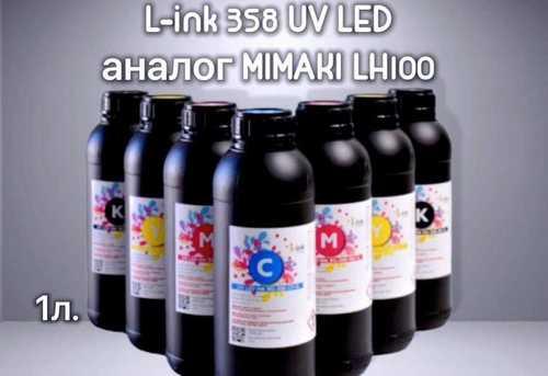 Уф UV чернила аналог Mimaki LH100, LF140, LUS-120