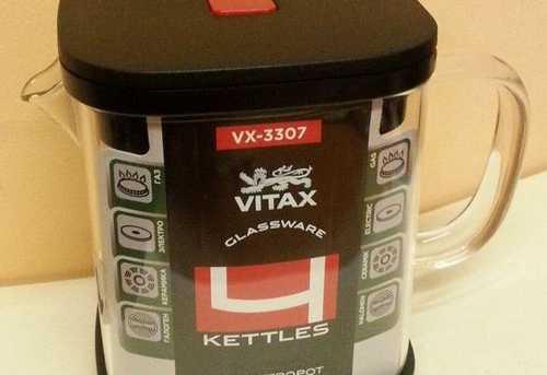 Чайник заварочный стеклянный Vitax VX-3307