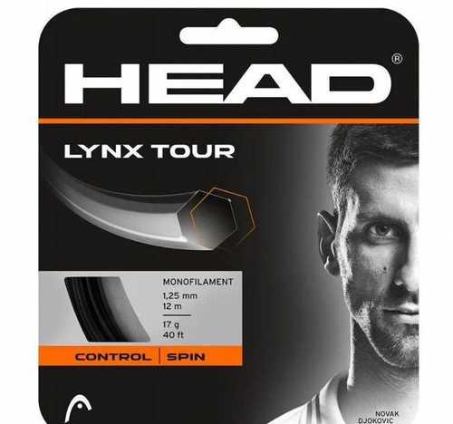 Теннисная струна Head lynx Tour Black 1,25 12 метров