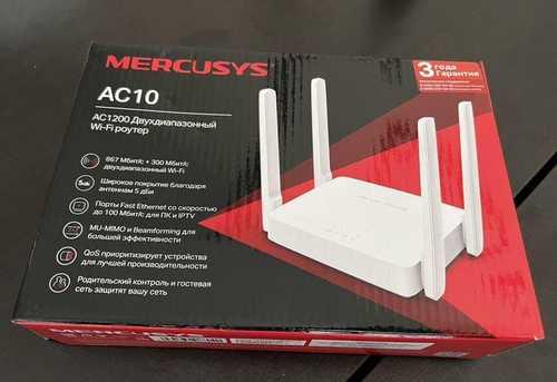 WiFi роутер Mercusys AC10 (двухдиапазонный)