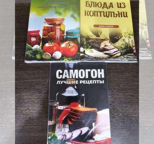 Консервирование, копчение, рецепты самогоновар-ию