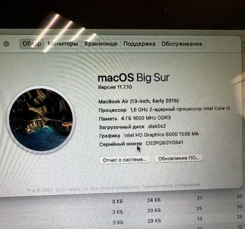 Материнская плата macbook air 13 2015 1466