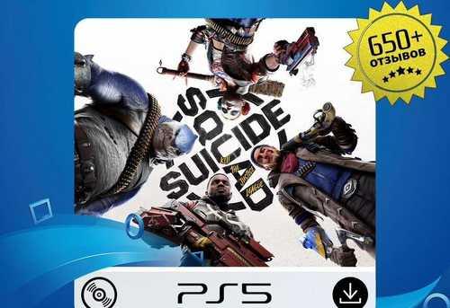 Suicide Squad Deluxe