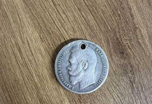Монета с Николаем 2м
