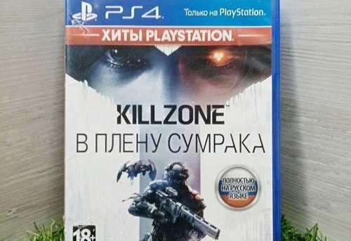 Killzone: В плену сумрака PS4