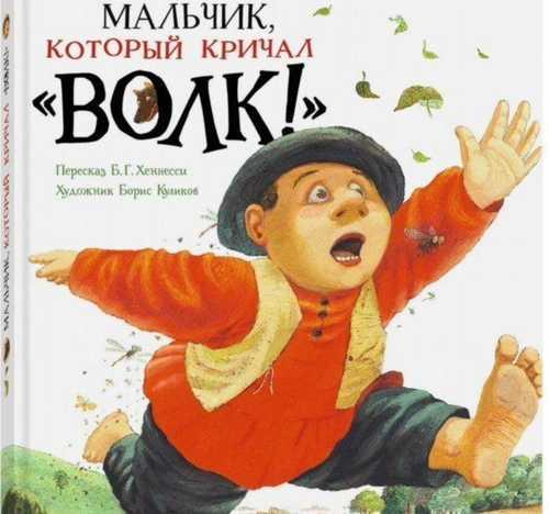 Детские книги современные отличные