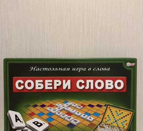 Настольная игра - собери слово