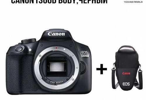 Фотоаппарат Canon Eos 1300d body (Гарантия)