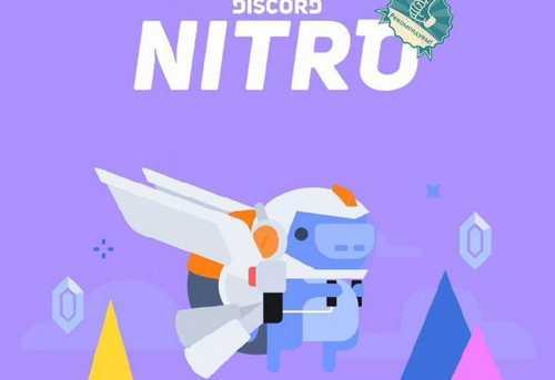 Discord Nitro Full Basic Подписка Дискорд Нитро
