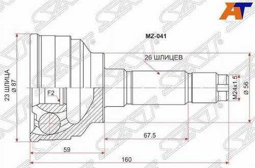 Шрус привода mazda MPV 1999-2006