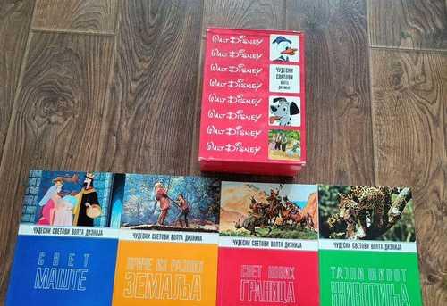 Уолт Дисней 4 книги