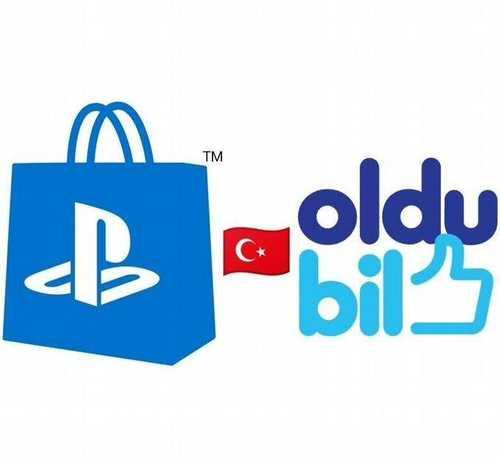 PS Store Турция покупка, пополнение, подписки
