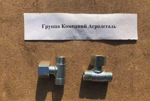 Угольник для двух рвд с гайкой 24/М20х1,5