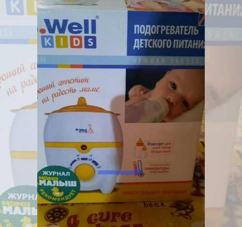 Подогреватель для бутылочек и питания Well Kid's