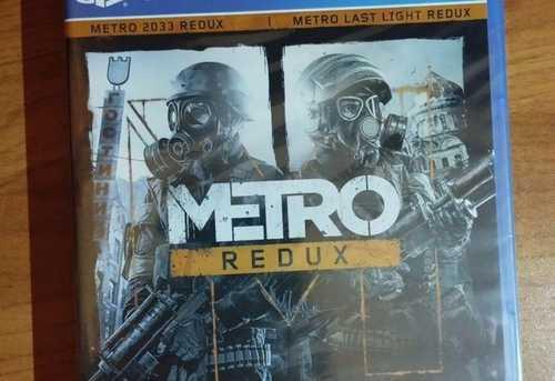 Новый диск " Metro Redux" на PS4