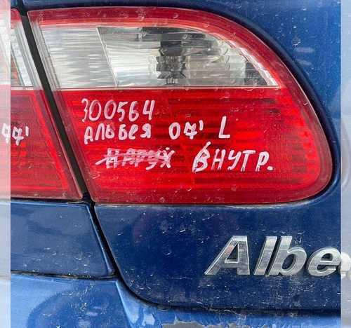 Фонарь задний внутренний левый Fiat Albea 2002-2012