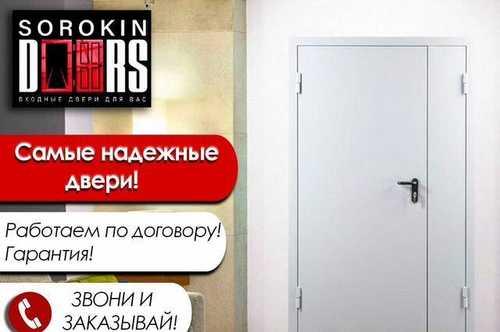 Противопожарная дверь EI 60/02
