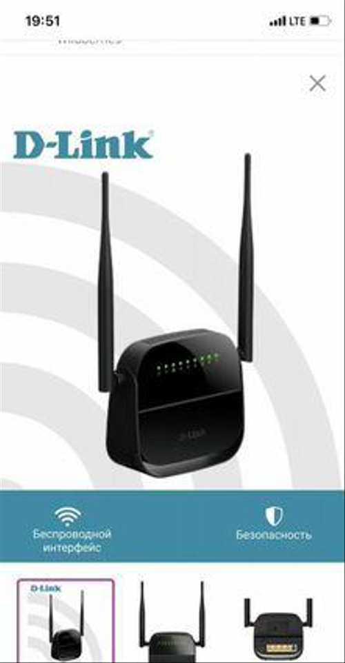 Новый. D-Link / Беспроводной роутер DSL-2750U/R1A