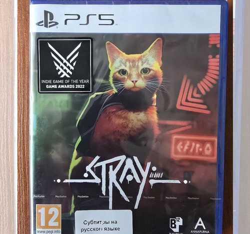 Stray игра на ps5