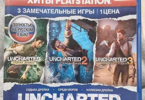 Диск PS4 Uncharted. Натан Дрейк. Коллекция