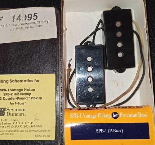 Звукосниматели для бас гитары Seymour Duncan SPB-1