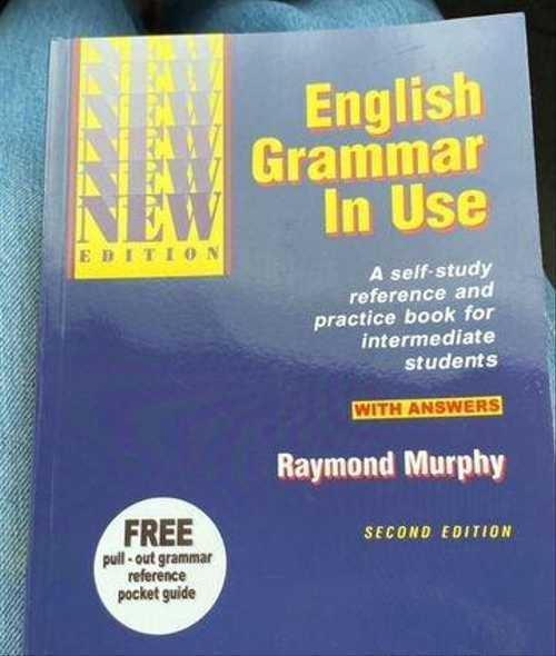 Книги English grammar