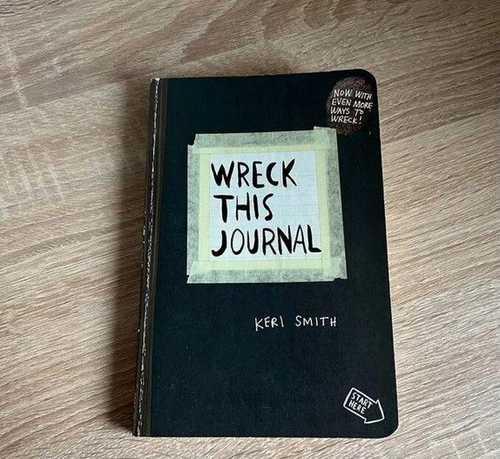 Блокнот wreck this journal