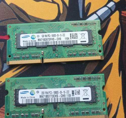 Оперативная память ddr3 2gb