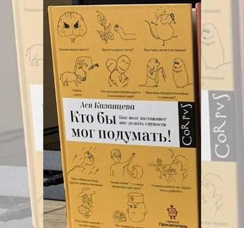 Книги Аси Казанцевой