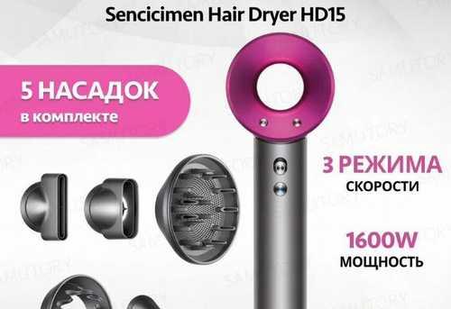 Фен Dyson Hair Dryer HD15 1600 Вт Розовый