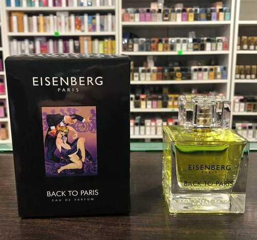 Парфюм eisenberg Back to Paris Eau de Parfum 100мл