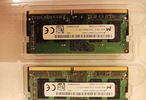 Продам Micron 4 гб DDR4 2666 мгц sodimm CL19 MTA4A