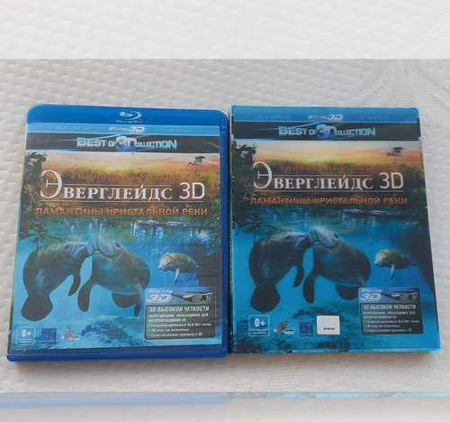 Эверглейдс (3D 2D Blu Ray)