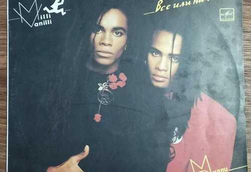 Milli Vanilli - All or nothing