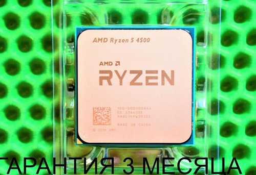 Ryzen 5 4500