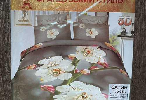 Комплект постельного белья 1.5 спальный Сатин