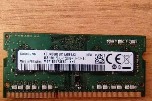 Память для ноутбука ddr3l 4Gb