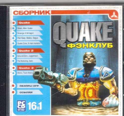 Quake Фэнклуб. Сборник. пк PC CD диск