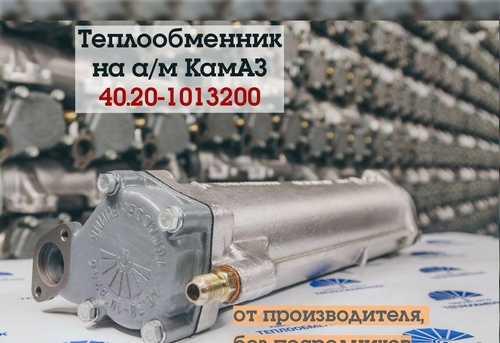 Теплообменник камаз-6460, доставка в день оплаты