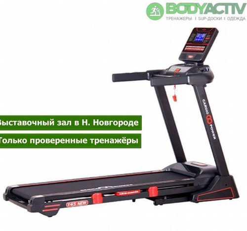 Беговая дорожка (до 18 км/ч) CardioPower T45 NEW