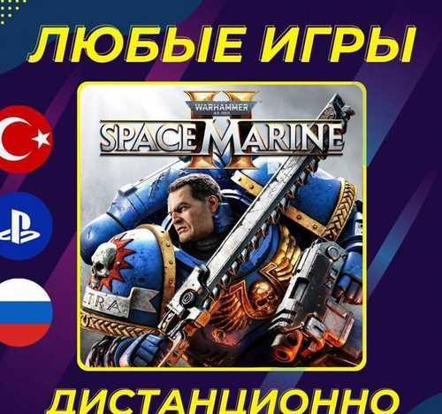 Warhammer 40,000: Space Marine 2 - ps 5, ps5