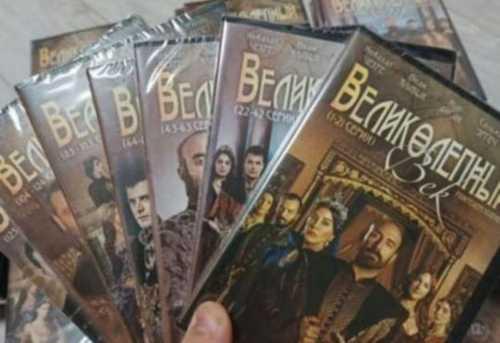 Великолепный век сериал на DVD