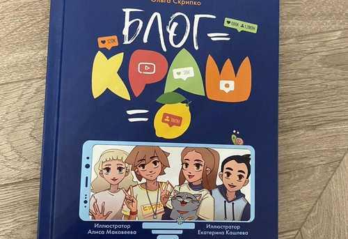 Книги для подростков
