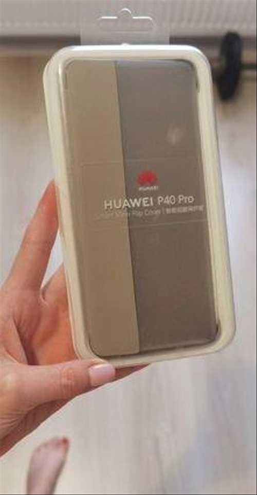 Продам новый чехол на Huawei P40 pro