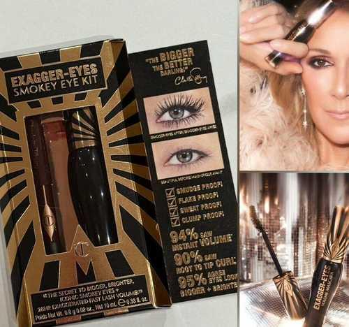 Charlotte Tilbury Exaggereyes Smokey Eye Kit