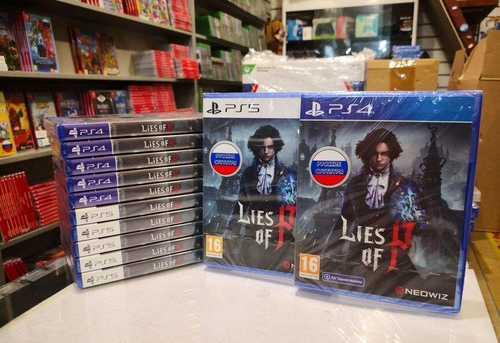 Lies of P PS4 / PS5 диск